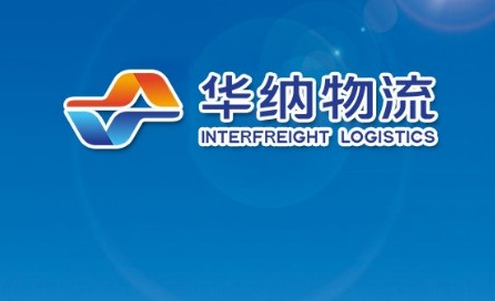 INTERFREIGHT LOGISTICS CO.,LTD - All Forward
